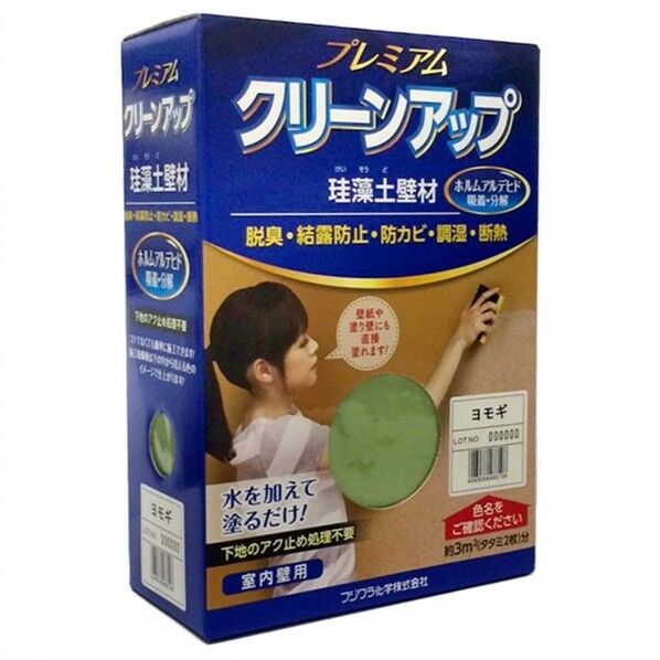 プレミアムクリーンアップ 珪藻土 壁材 1坪用 ヨモギ 3kg 1点(フジワラ化学)｜トラノテ