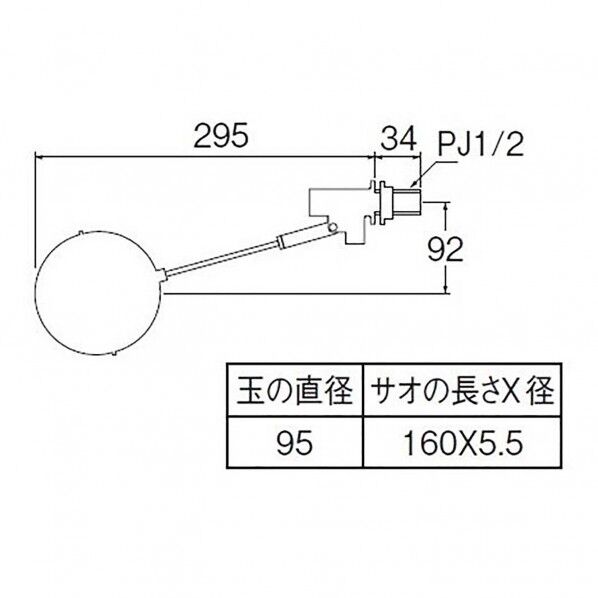 三栄水栓 ボールタップ PV41-13 (SANEI)｜トラノテ