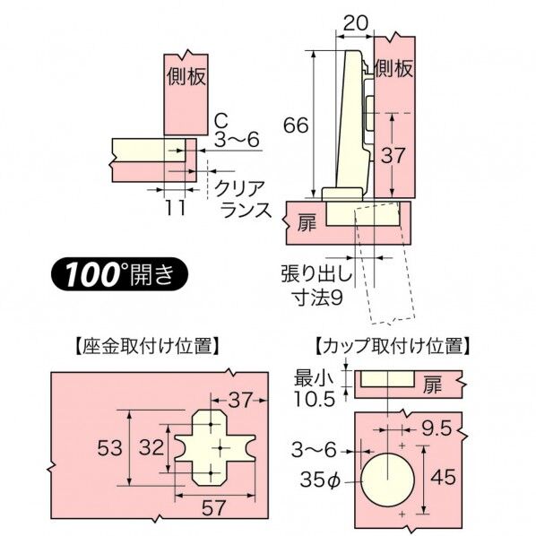 NS-3521 スライド丁番 全かぶせ キャッチ付 35mm 1個(和気産業)｜トラノテ