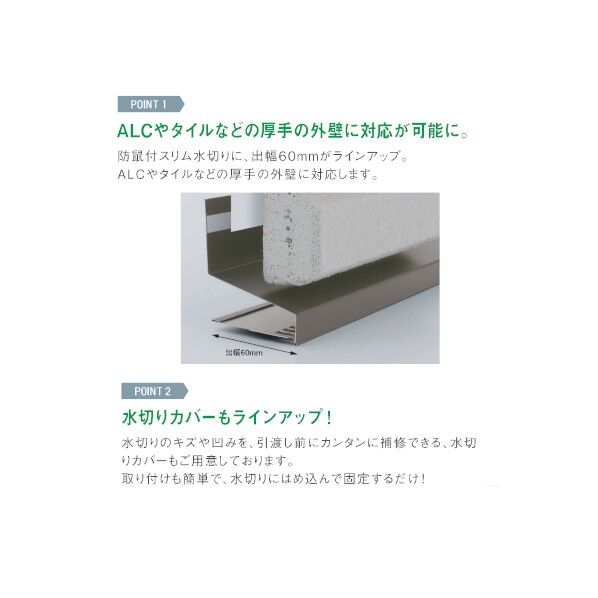 JOTO WM防鼠付スリム水切り 差し込みジョイント式 本体 ブラック WMF-SJ60-BK 10本 (城東テクノ)｜トラノテ