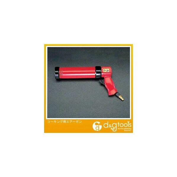 EA123VA-2 コーキング用エアーガン 1個(エスコ(esco))｜トラノテ
