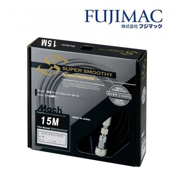 マッハ 高圧ホース スーパースムージーホース エアホース 内径6mm×長さ15m ブラック GHSPB-615 1本 (フジマック)｜トラノテ