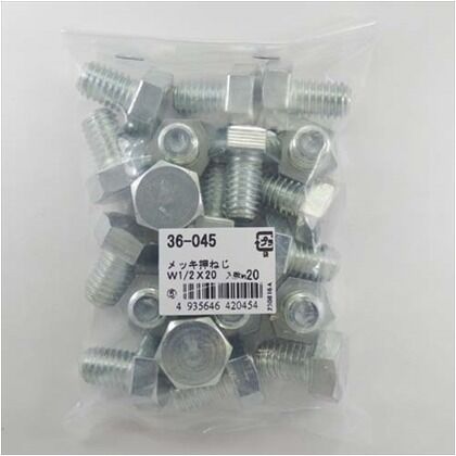 36045 六角ボルト ねじ径：W1/2 長さ：20mm 20ヶ(大里)｜トラノテ