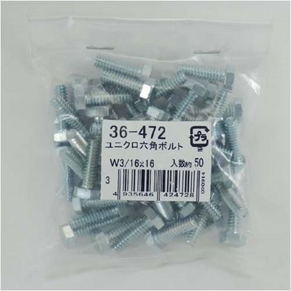 大里 六角ボルト ねじ径:W3/16 長さ:20mm 36473 50ヶ (大里)｜トラノテ