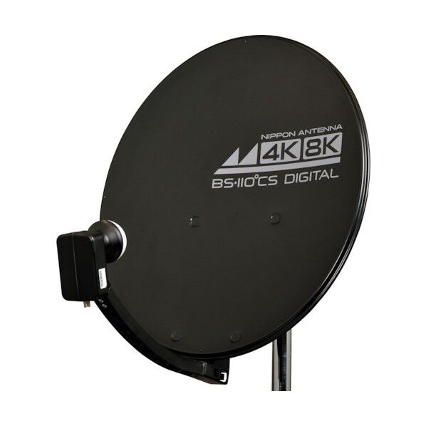 45SRLB アンテナ 4K8K対応 BS･110°CSアンテナ 黒 1点(日本アンテナ)｜トラノテ