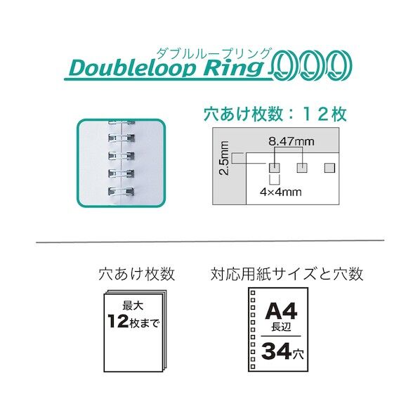 TZ-W34 トジックル ダブルループリング製本機 1点(カール事務器)｜トラノテ