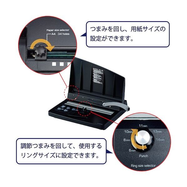 TZ-W34 トジックル ダブルループリング製本機 1点(カール事務器)｜トラノテ