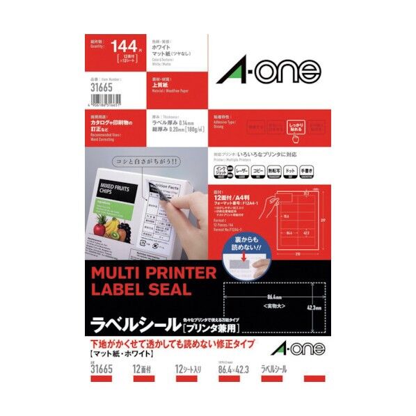 31665 ラベルシール【プリンタ兼用】A4 12面 規格:A4判 (210×297mm)_x000D_ 一片サイスﾞ:86.4mm×42.3mm 1p(エーワン)｜トラノテ