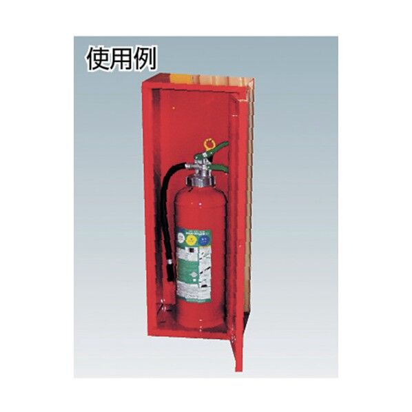 NB-102 消火器収納箱10型2本用 620 x 473 x 184 mm 1(日本ドライケミカル)｜トラノテ