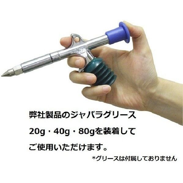 アズワン グリースガン 2-8818-01 1個 (アズワン)｜トラノテ