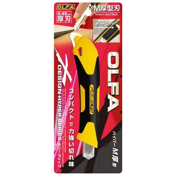 オルファ(OLFA) オルファカッター替刃 (M厚) W12.5mm×H83.3mm MTB20K 20枚 (オルファ(OLFA))｜トラノテ