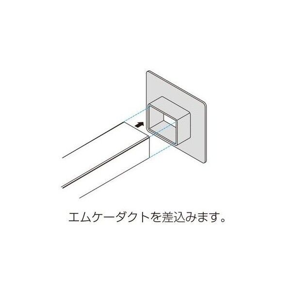 マサル 屋外用エムケーダクト付属品 フランジ 2号 チョコ MDF29 (マサル工業)｜トラノテ