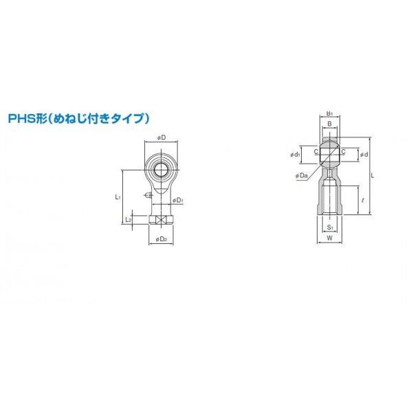 THK ロッドエンド PHS6 1個 (THK)｜トラノテ