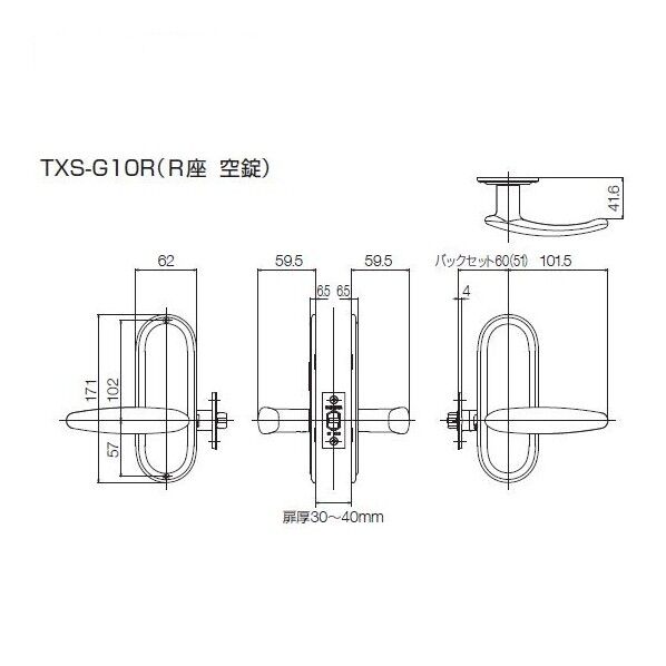 長沢製作所 TXS-G10R BS60 MS(メタリックシルバー塗装) 6G10RMS 1個 (長沢製作所 )｜トラノテ