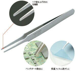 ホーザン HOZANピンセット118mm P-888 (ホーザン(HOZAN))｜トラノテ
